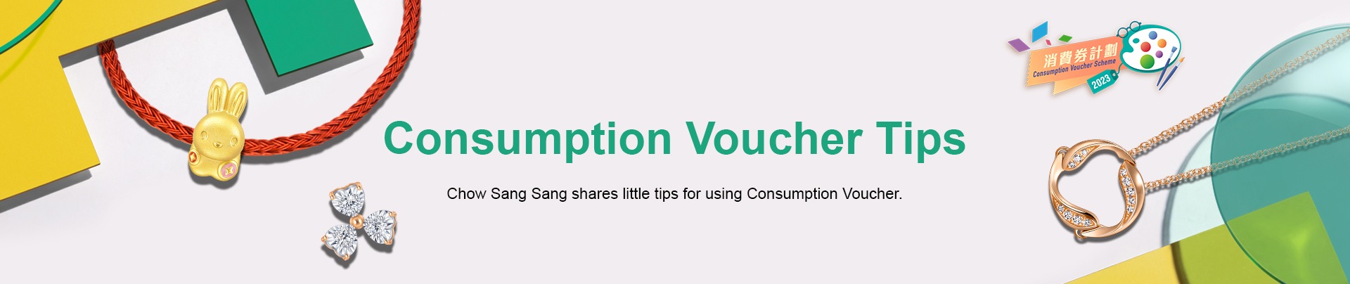 Consumption Voucher Tips | Chow Sang Sang Jewellery